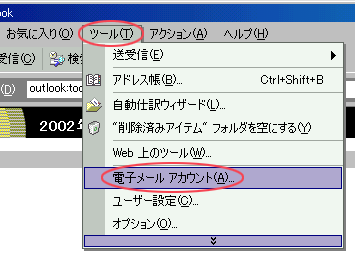 Setup Outlook 2002